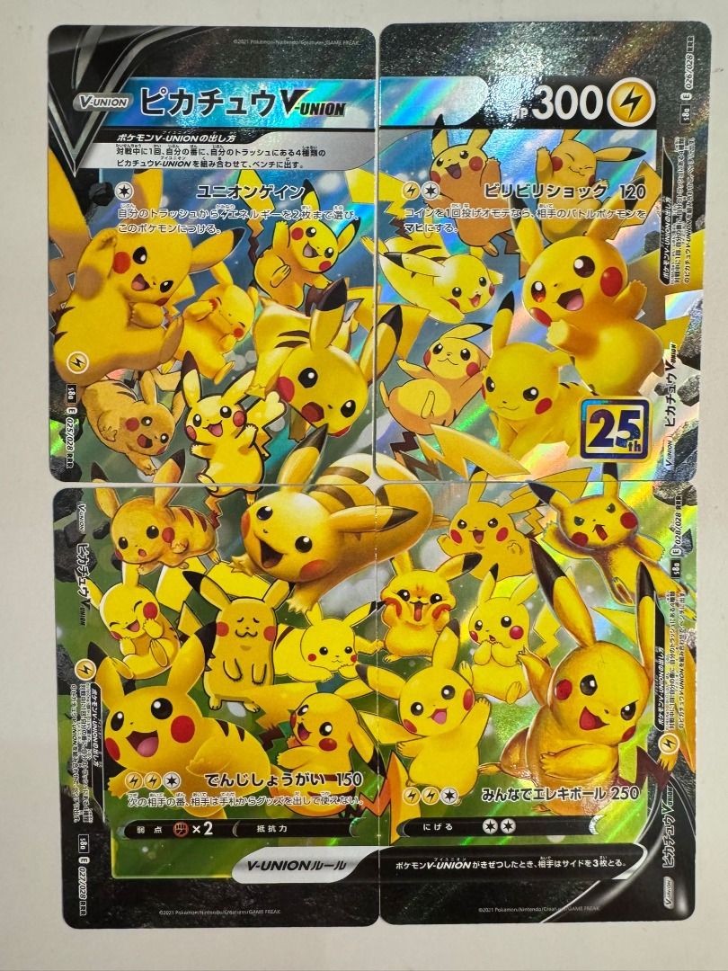 Pokemon Card PTCG tcg 日版 V-union 比卡超 超夢夢 甲賀忍蛙 蒼響 莫魯貝可, 興趣及遊戲, 玩具 & 遊戲類 - Carousell