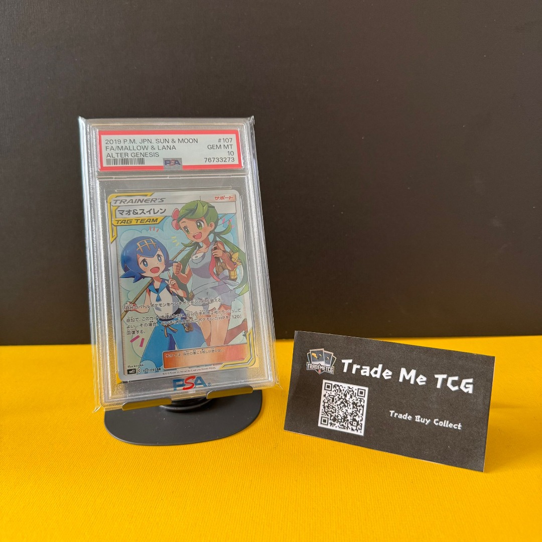 Pokemon【PSA 10】Mallow & Lana #107 Pokemon Japanese Alter Genesis, 興趣及遊戲, 玩具 & 遊戲類 - Carousell