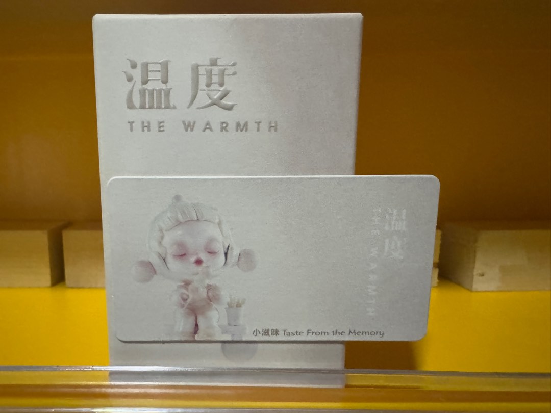 Pop Mart - SKULLPANDA - Warmth Series (Taste From The Memory), Hobbies ...