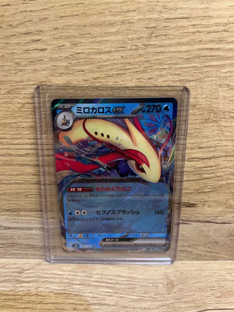 PTCG Pokemon sv8 026, 興趣及遊戲, 玩具 & 遊戲類 - Carousell