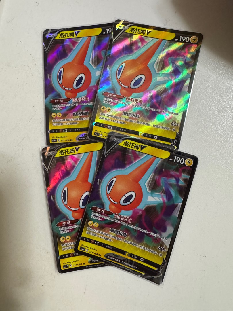 ptcg 洛托姆v, 興趣及遊戲, 玩具 & 遊戲類 - Carousell