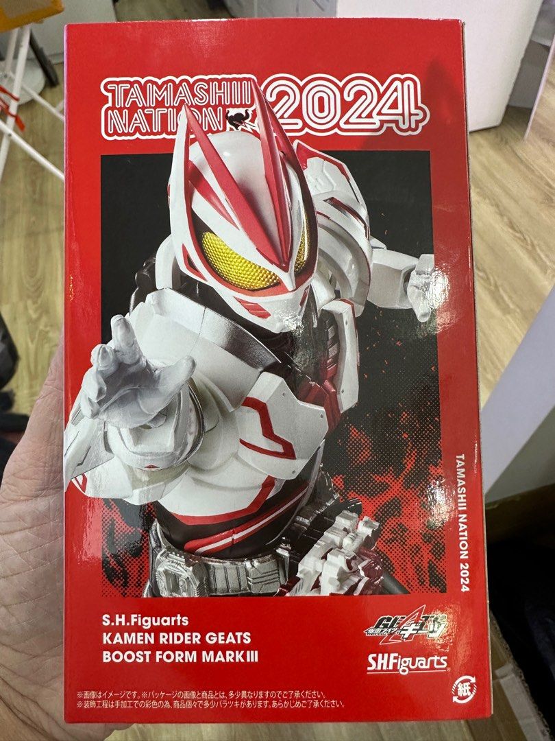 SHF Kamen Rider Geats Boost Form Mark III, Hobbies & Toys, Toys & Games ...