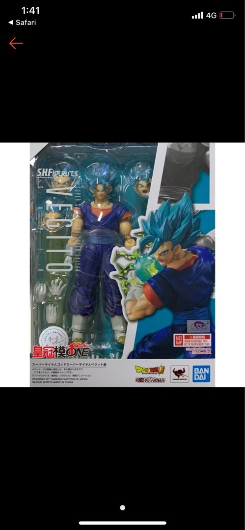 Shf SSGSS Vegito Blue, Hobbies & Toys, Toys & Games on Carousell