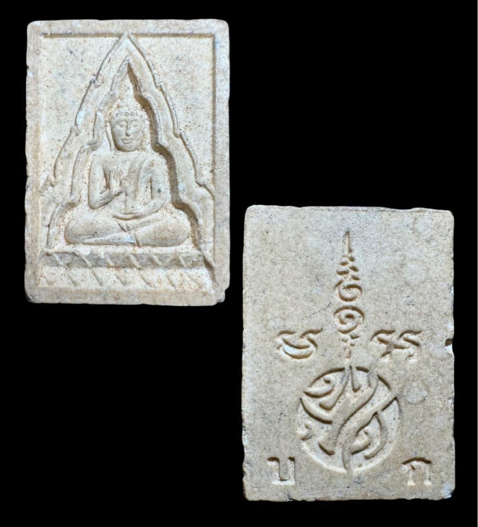 Thai Lanna Amulet Wat Pak Nam Design Phra Somdej Master: Luang Pho ...