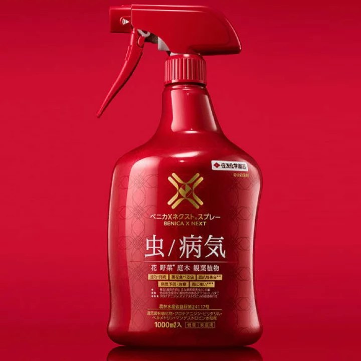 住友 BENIKA X NEXT 殺蟲殺菌水 1000ml, 傢俬＆家居, 家居清潔及護理用品, 除蟲用品 - Carousell
