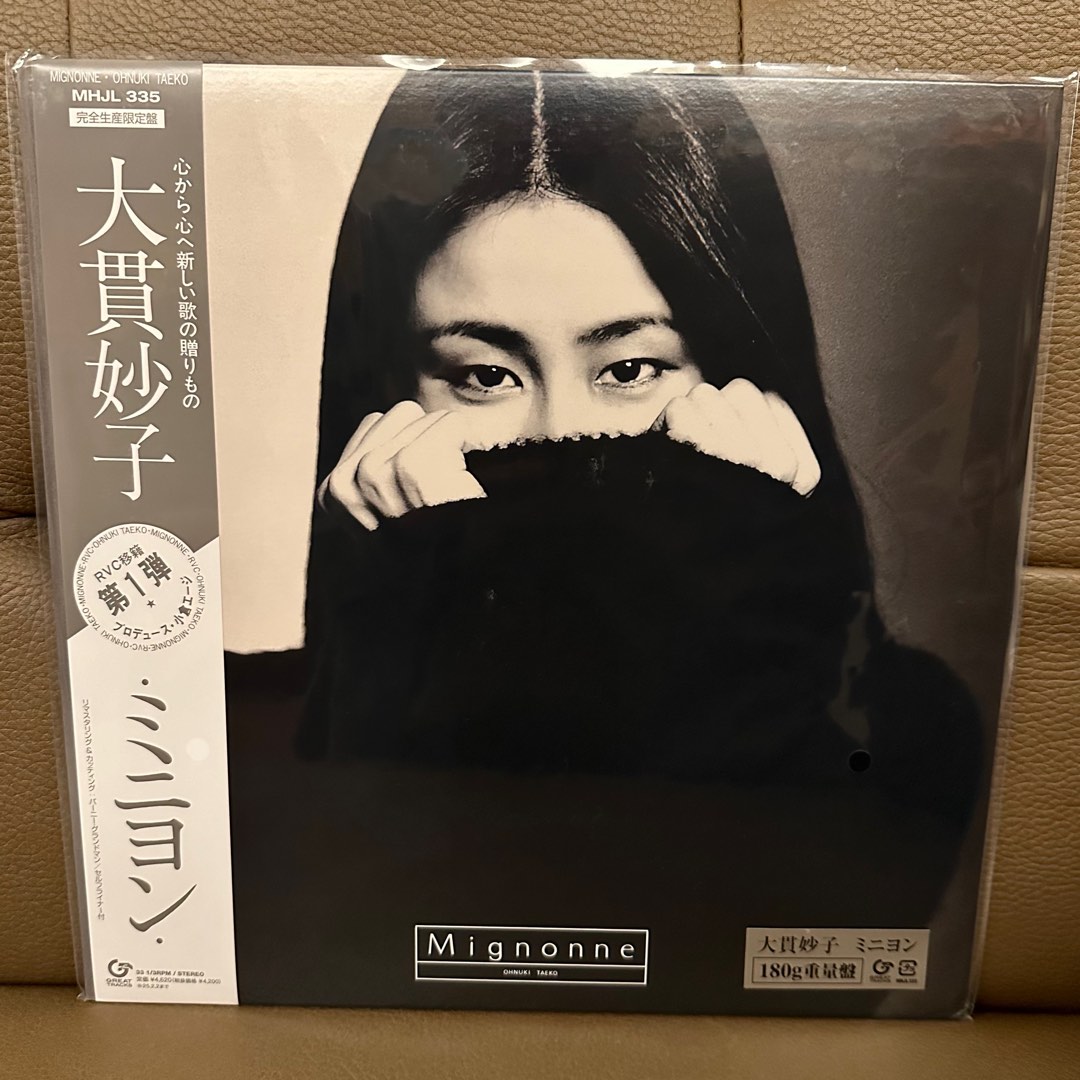 (全新 LP 重量盤 黑膠) 大貫妙子 Taeko Ohnuki - Mignonne (Vinyl 黑膠唱片), 興趣及遊戲, 音樂、樂器 ...
