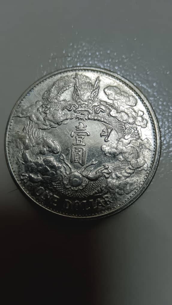 China Qing Dynasty 5 Jiao - Xuantong 0.5 Dollar silver coin medal 1911 ...
