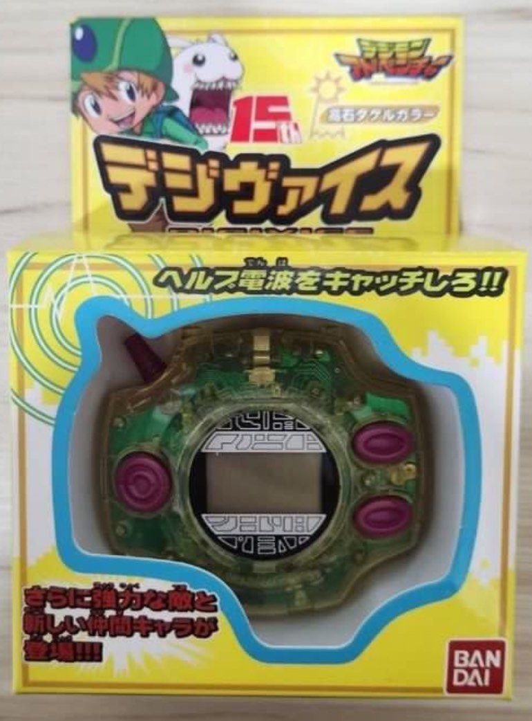 Digimon Digivice D2 V2, Hobbies & Toys, Collectibles & Memorabilia ...