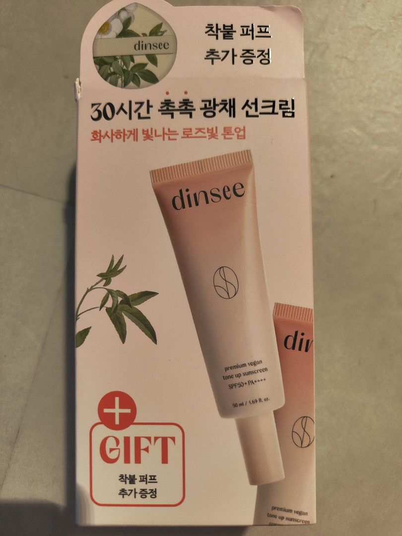 Dinsee premium vegan tone up sunscreen with free facial sponge set ...