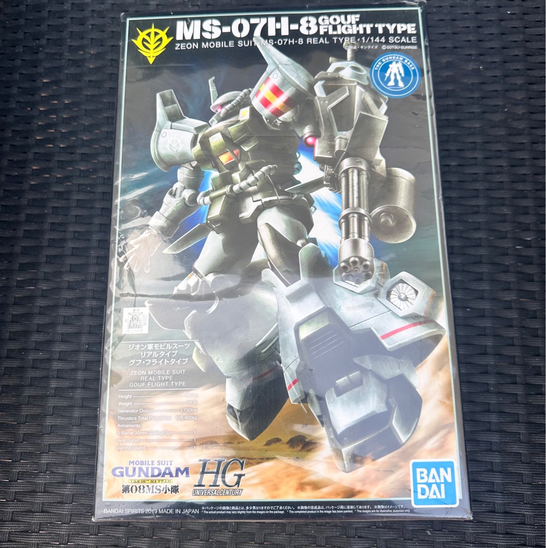 Gundam Base Limited Gunpla "HG Gouf Flight Type (21st CENTURY REAL TYPE Ver.), 興趣及遊戲, 玩具 & 遊戲類 ...
