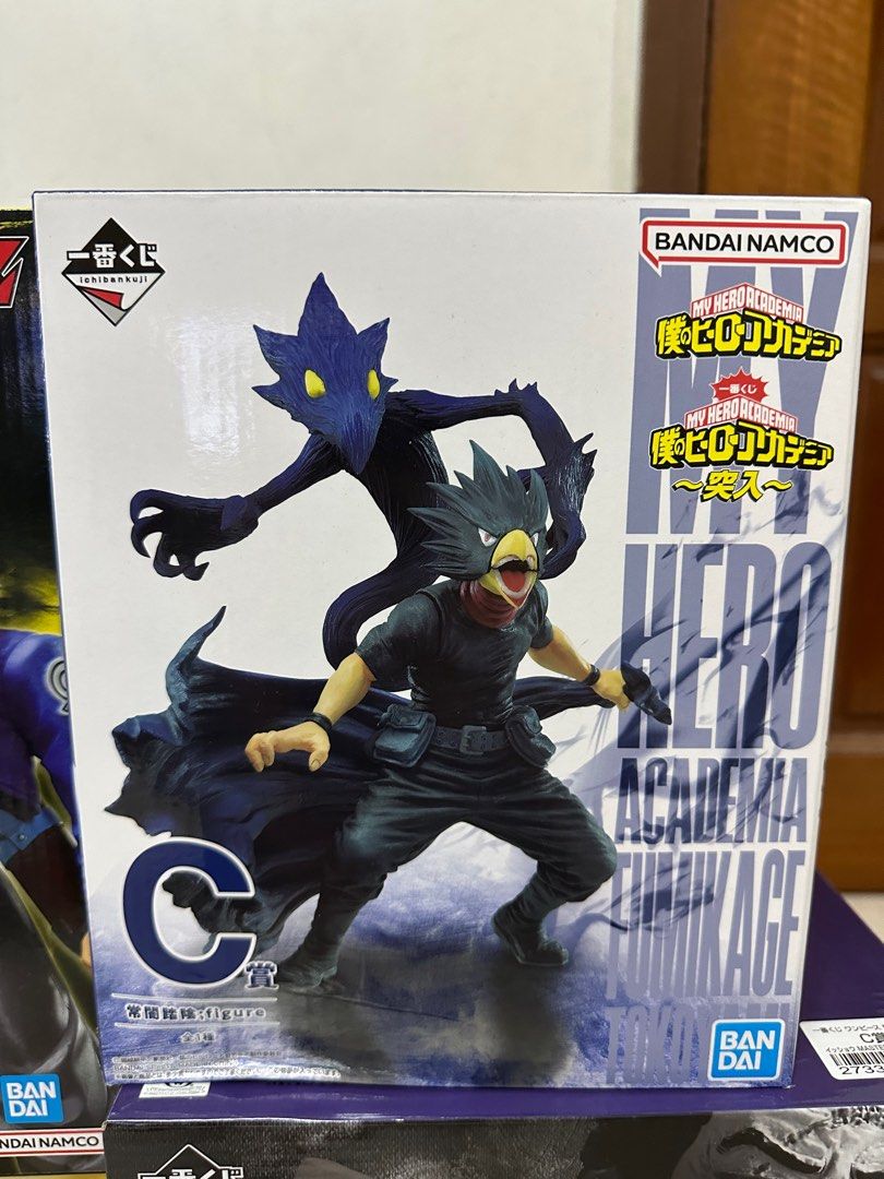 Ichiban Kuji My Hero Academia Rush Fumikage Tokoyami Figure - Prize C ...