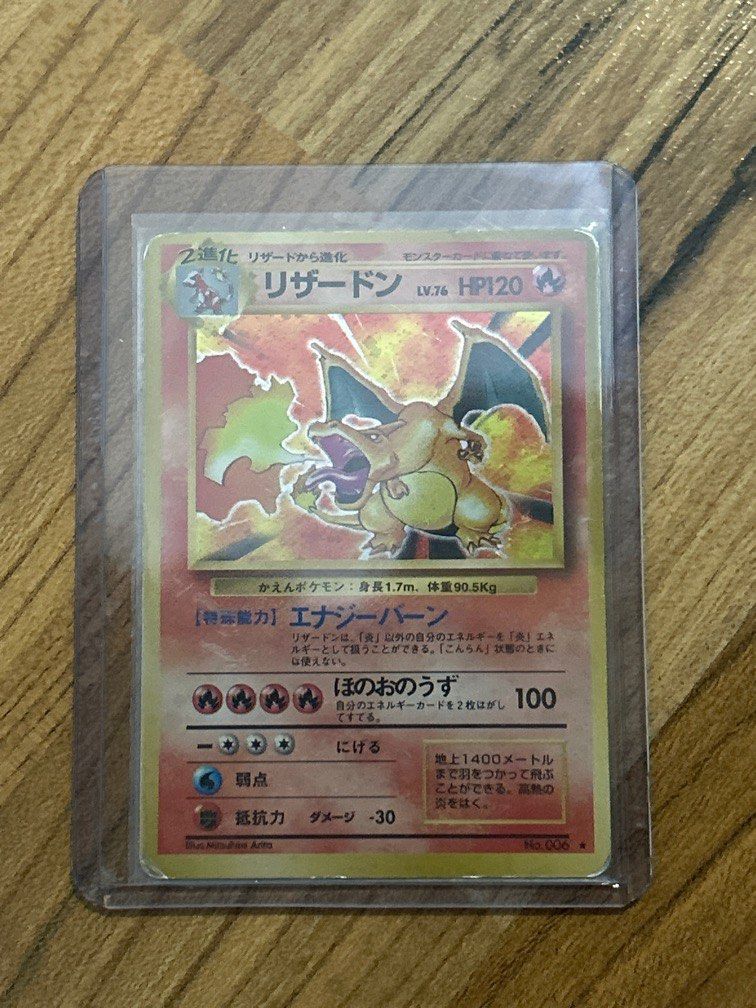 Japanese Charizard Base Set, Hobbies & Toys, Toys & Games on Carousell