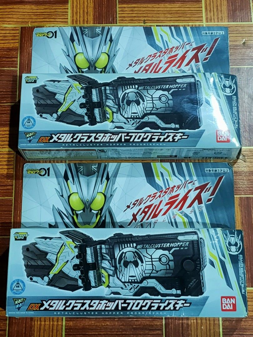 Kamen Rider Zero One DX Metal Cluster Hopper Progrise Key, Hobbies ...