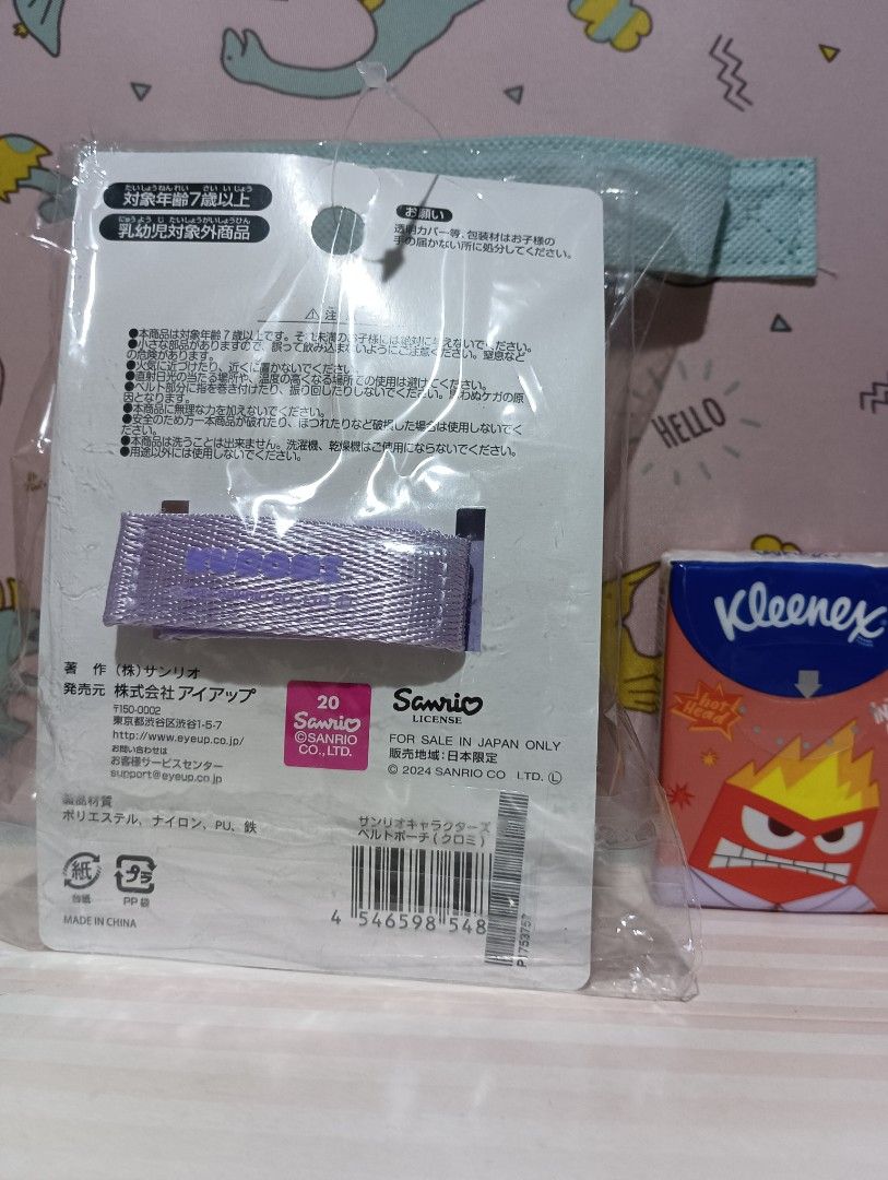 Kuromi Belt Pouch #冒險樂園景品 #kuromi #sanrio #belt #pouch #拉鏈 #散紙包 #零錢包 ...