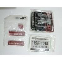 Miniatur Kereta B Train Scale Shorty Train Model Bandai Japan, Bayi ...