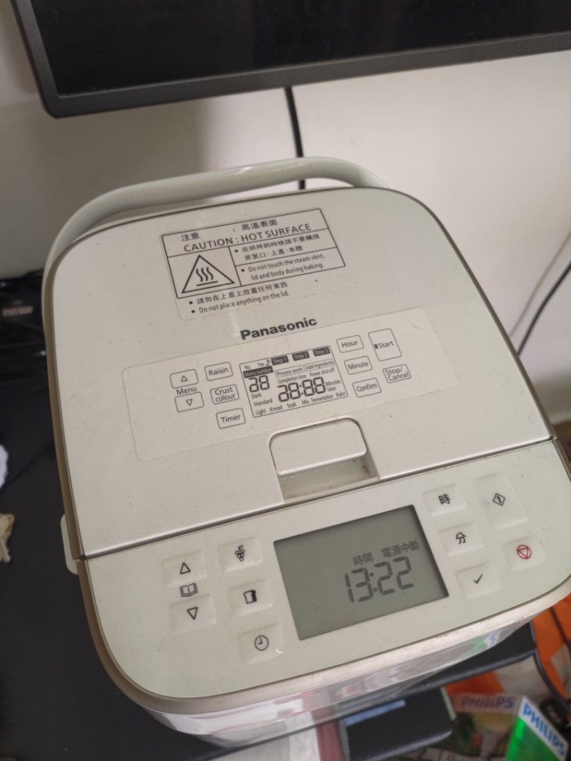 Panasonic Bread Maker, TV & Home Appliances, Kitchen Appliances, Breadmakers on Carousell