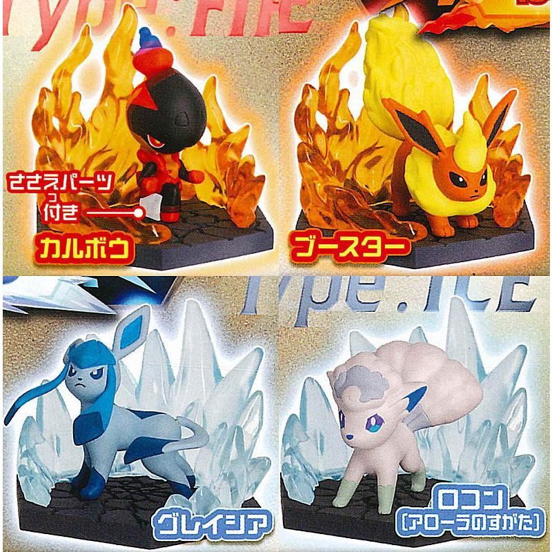 Pokemon (Flareon) - Diorama Collection Fire & Ice Mini Figure, Hobbies ...