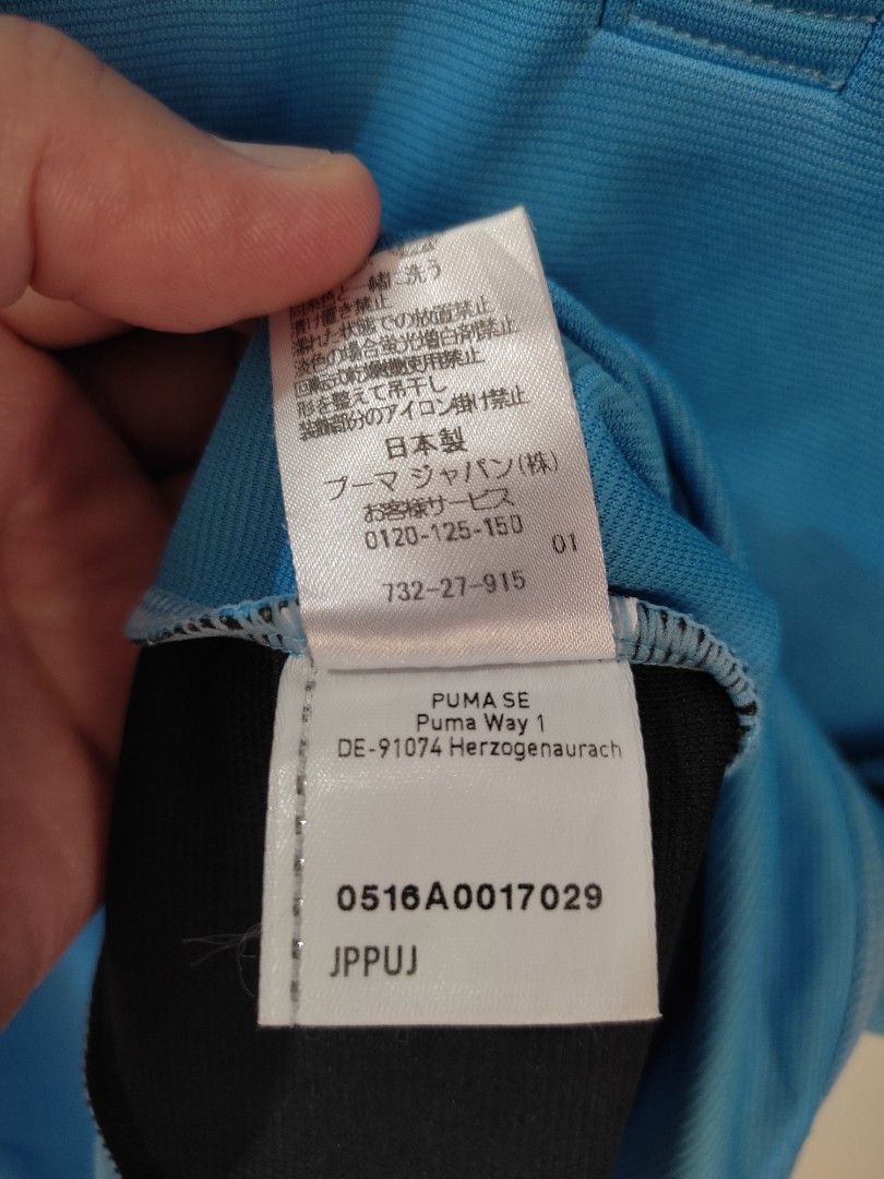 Puma Template Jersey Not Adidas Kappa Umbro Hummel Diadora Lotto, Olah ...