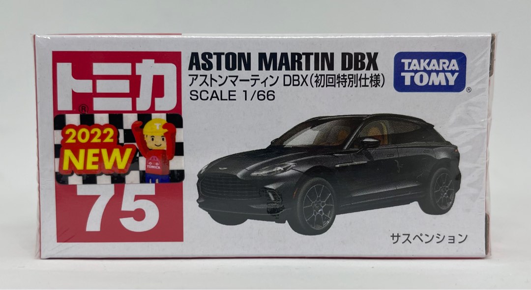 Tomica 75 Aston Martin DBX, Hobbies & Toys, Toys & Games on Carousell