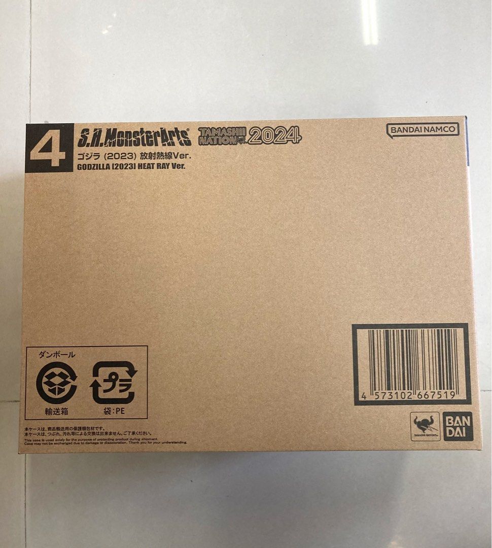 現貨 日版 S.H.MonsterArts Godzilla 2023 放射熱線 heat ray ver. 哥斯拉 figure 模型 魂展 Tamashi Nation 2024 限定版 ...