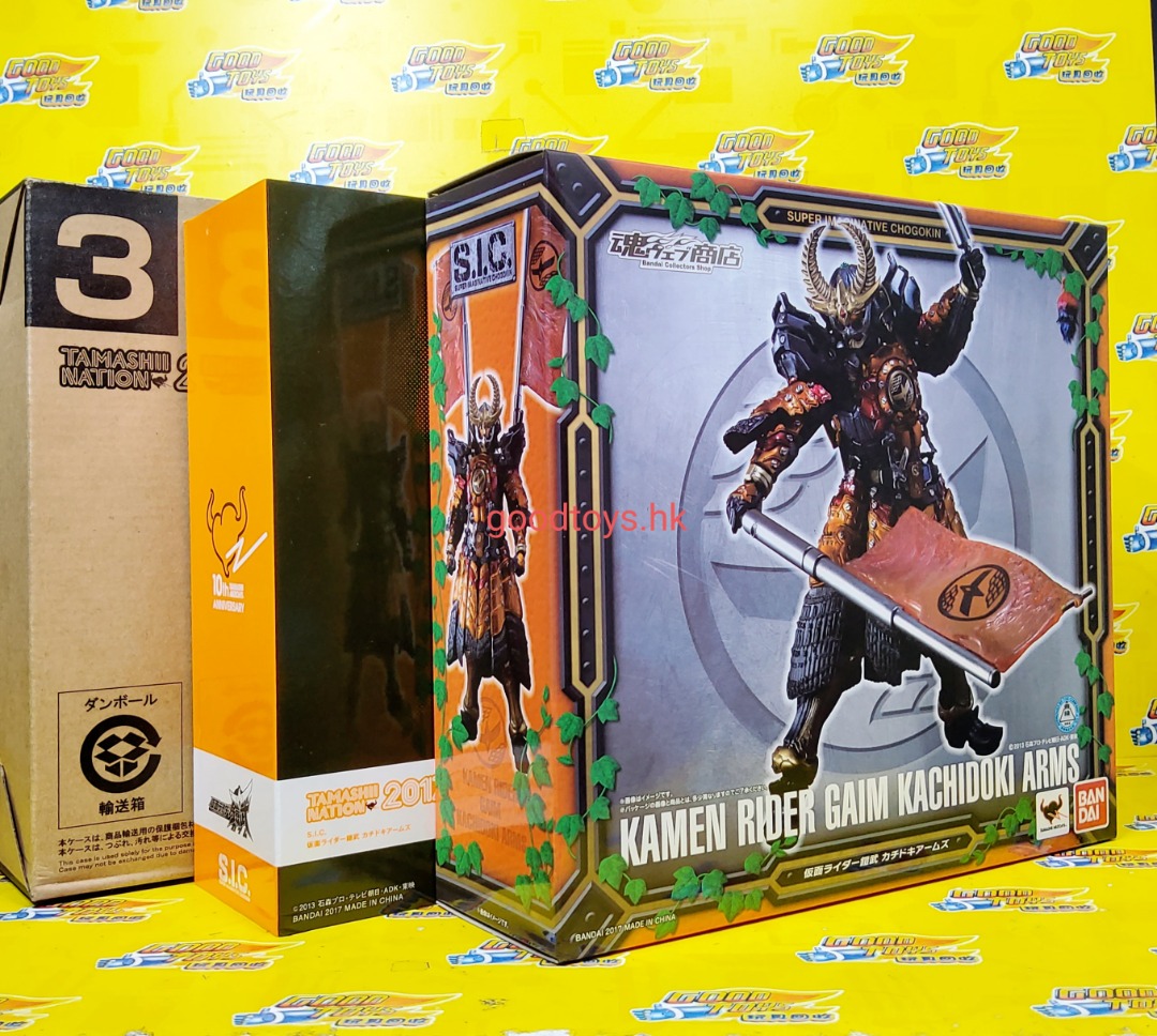 全新未開封 BANDAI 魂商店限定 SIC KAMEN RIDER GAIM KACHIDOKI ARMS 幪面超人 鎧武 大橙, 興趣及 ...
