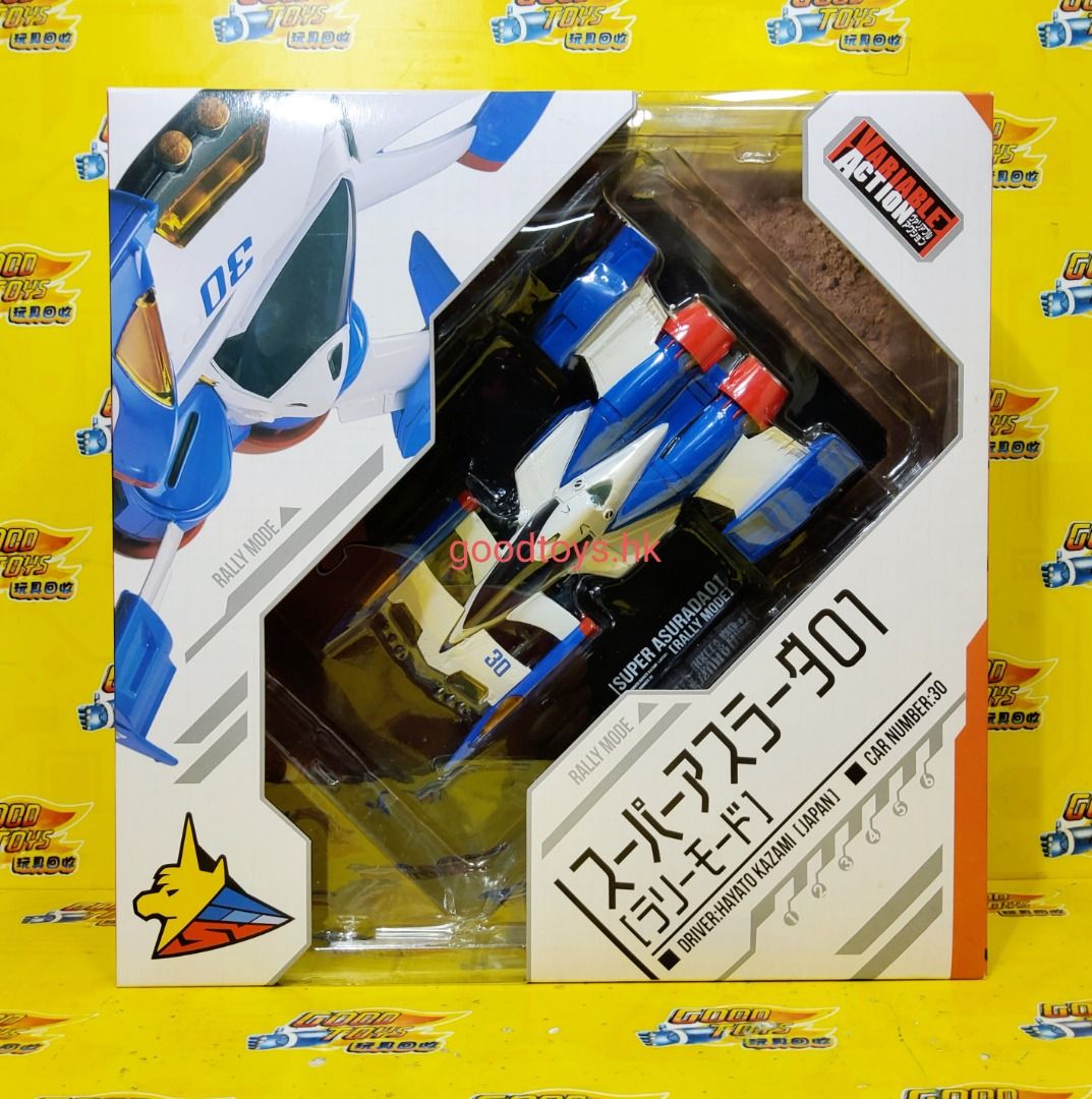 全新未開封 MEGAHOUSE VARIABLE ACTION 高智能方程式 CYBER FORMULA 新世紀 GPX SUPER ...