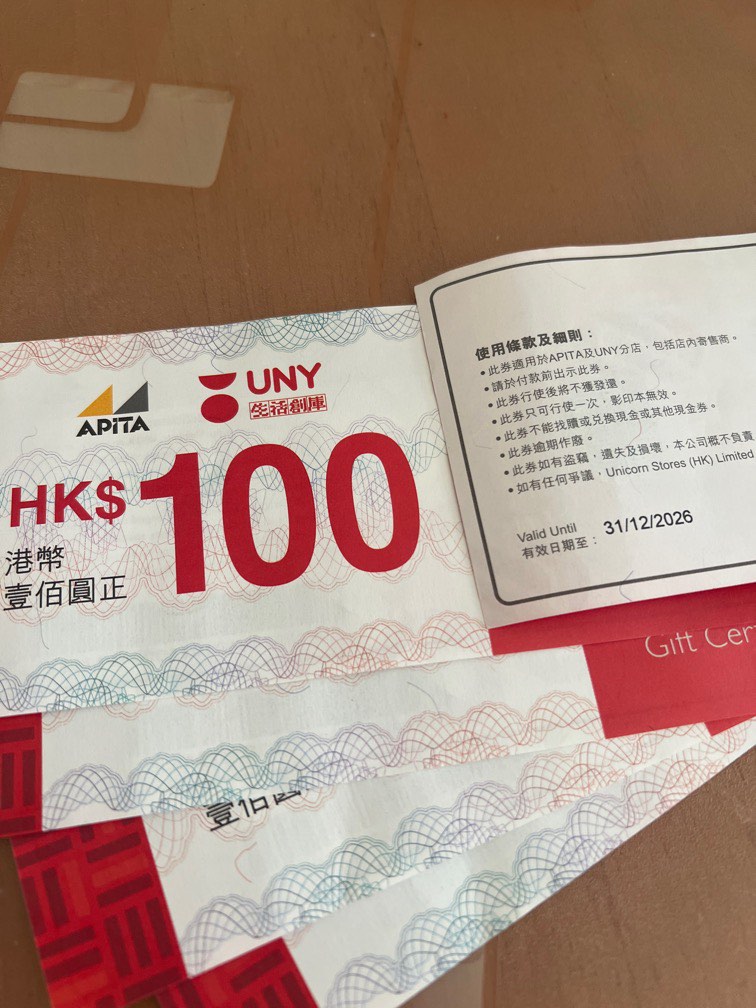 Apita Uny 現金券 93折 可交換超市萬寧 cash voucher aeon, 門票＆禮券, 現金券、兌換券、禮券 - Carousell