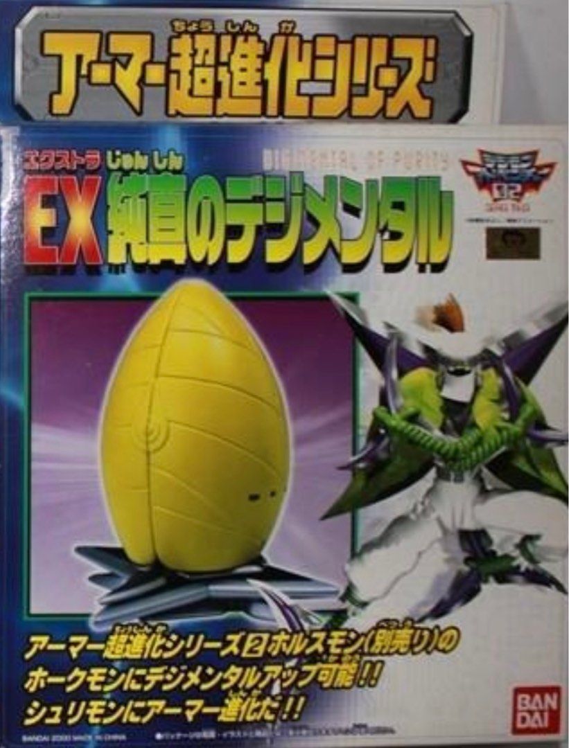 Digimon adventure 02 Armor Digivolving Shurimon, Hobbies & Toys, Toys ...
