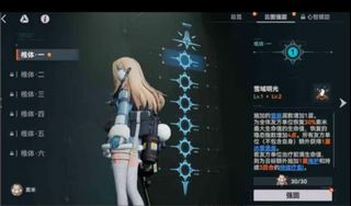 Girl Frontline 2 Suomi+Macchiato starter acc, Video Gaming, Video Games ...
