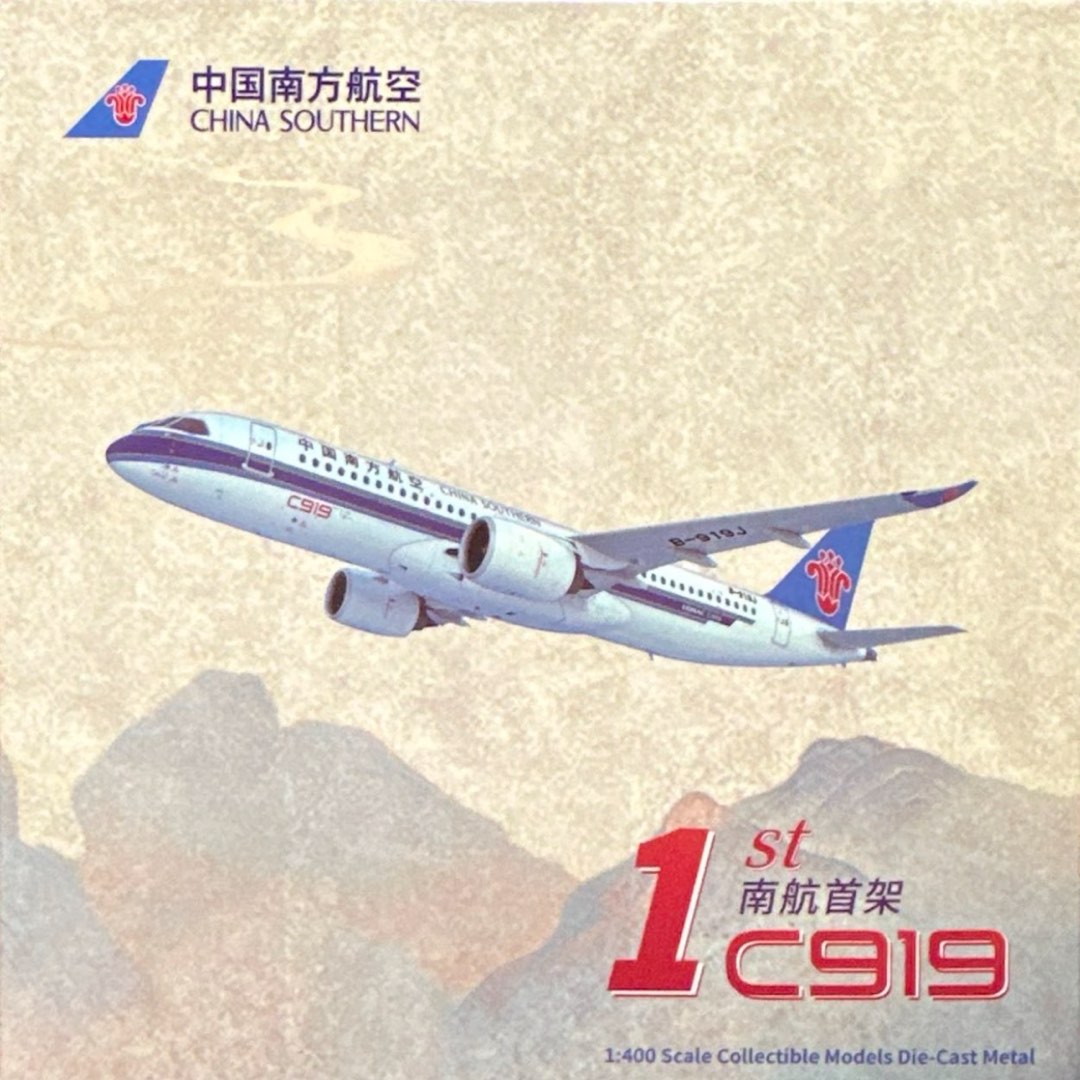 [Official Merchandise] 1:400 NG Models China Southern COMAC C919 (1st C919), Hobbies & Toys ...