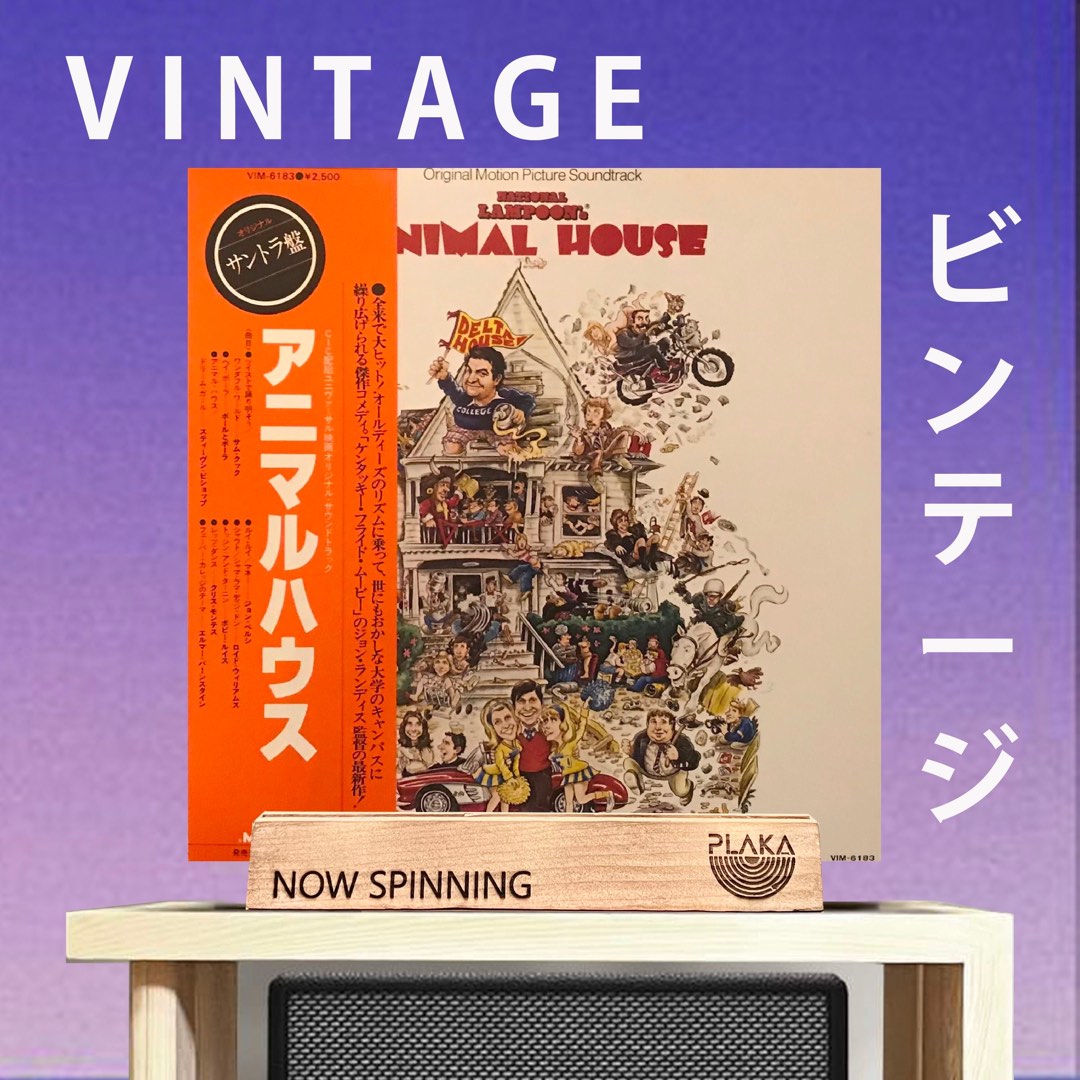 OST - National Lampoon’s Animal House( Original Motion Picture ...
