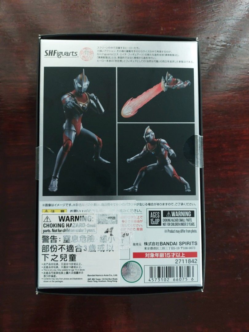S.H. Figuarts (Shinkocchou Seihou) SHF SKC Ultraman Gaia (V2) & Effect ...