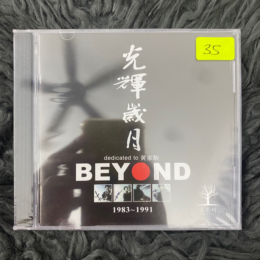 CD BEYOND 1983-1991, Hobbies & Toys, Music & Media, CDs & DVDs on Carousell