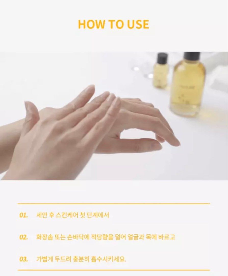 韓國臭水CepoLab Biogenic Essence 90% 155ml Moisturizing Whitening / Korea beauty, 預購 - Carousell