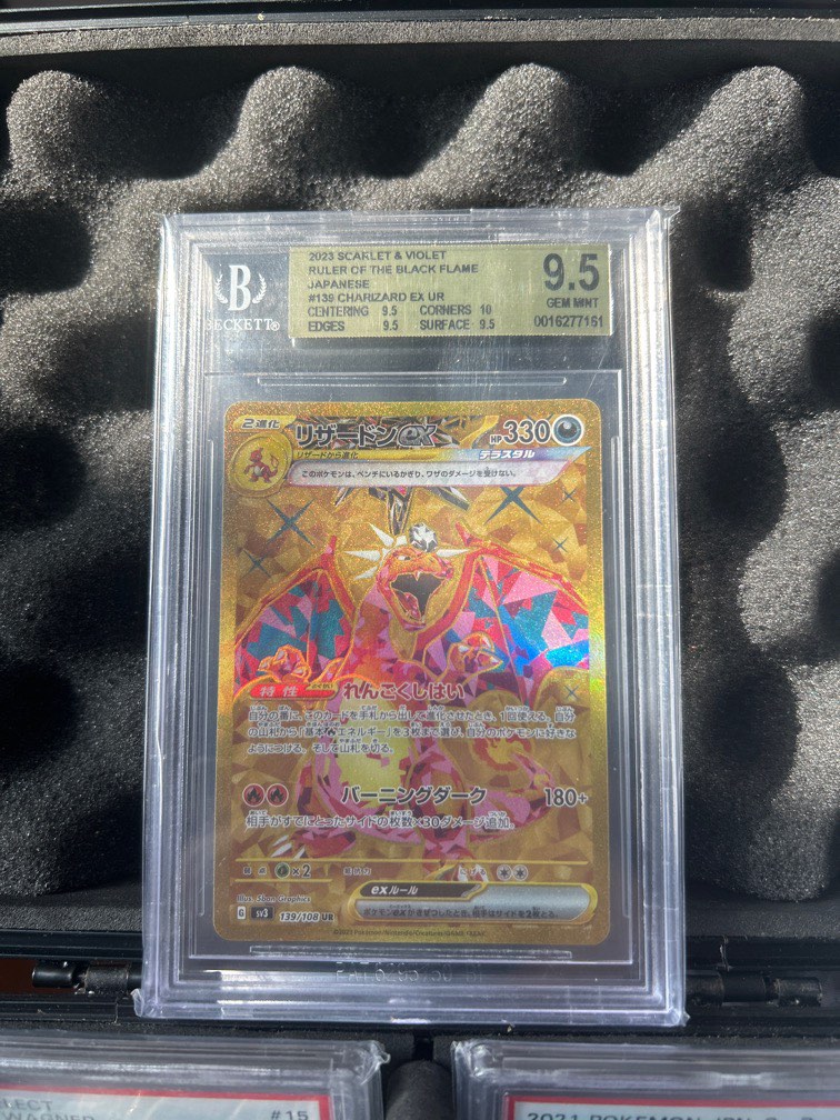 Charizard sv3 139/108 bgs 9.5, 興趣及遊戲, 玩具 & 遊戲類 - Carousell