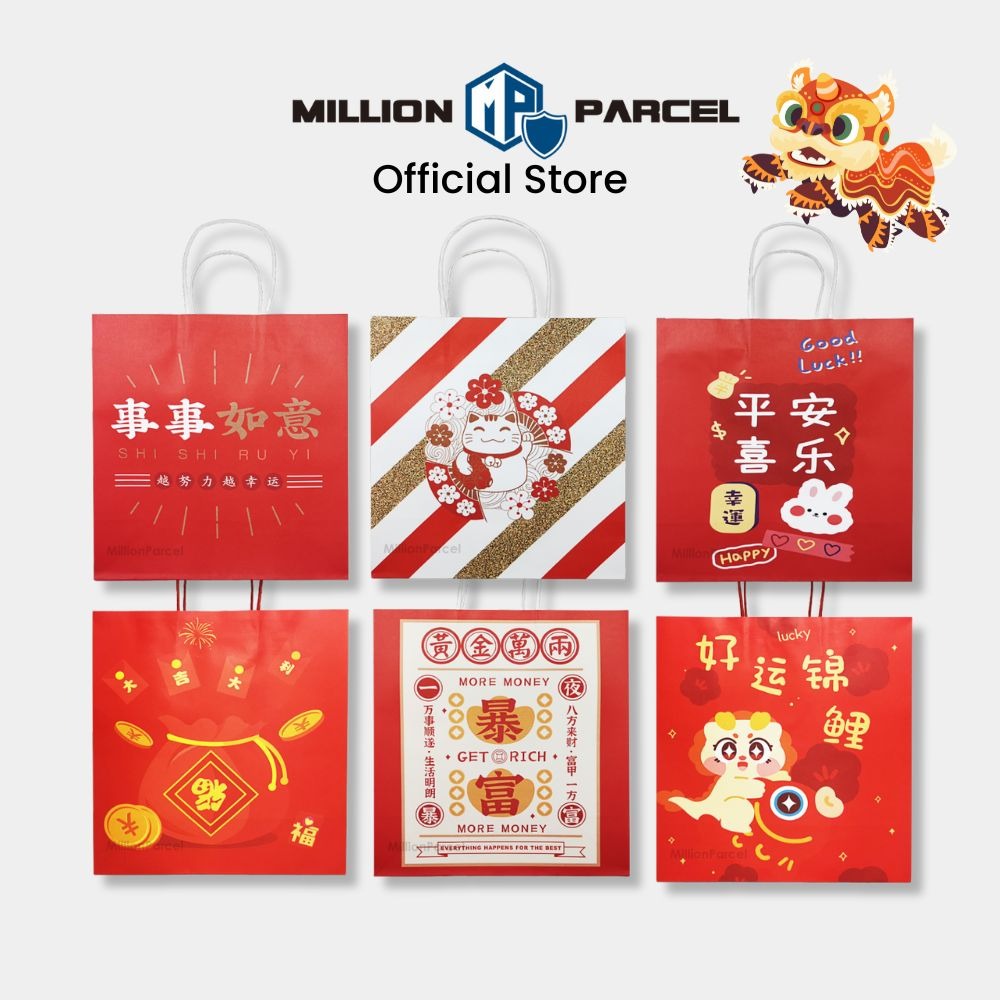Chinese New Year Paper Bag 2025 | CNY Paper Bag | CNY Orange Bag | CNY ...