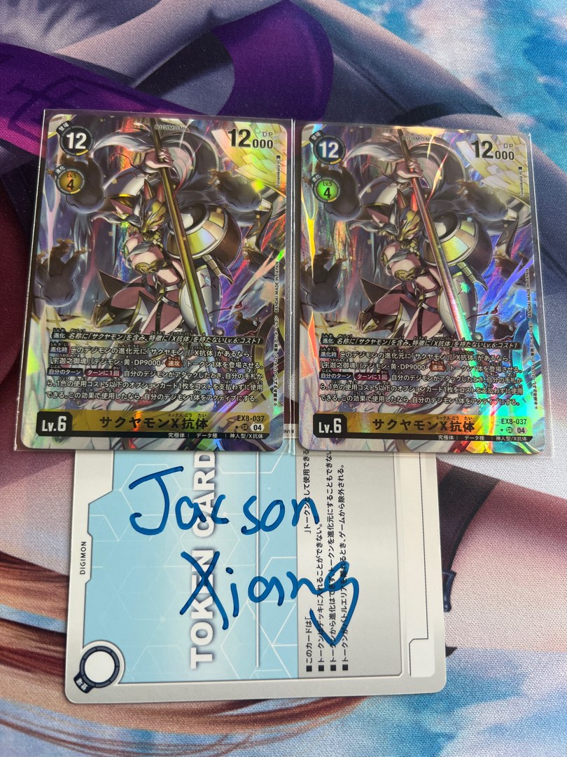 Digimon DTCG Sakuyamon (X Antibody) (EX8-037) AA, Hobbies & Toys, Toys & Games on Carousell