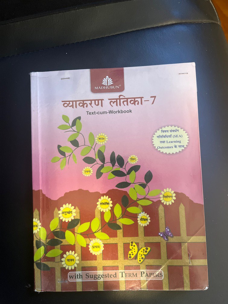 Hindi Text Book and Workbook, Hobbies & Toys, Books & Magazines ...