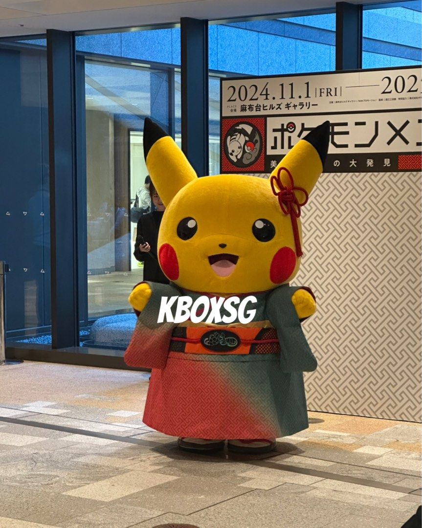 (HTB) Pokemon x Kogei merchandise, Pokemon kogei kanazawa pikachu plush/ Pokemon kogei Picchu ...
