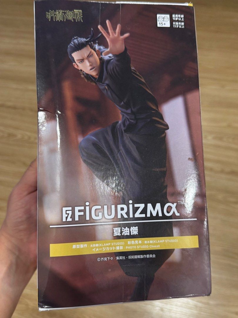 Jujutsu Kaisen Suguru Geto Figurizma, Hobbies & Toys, Memorabilia ...