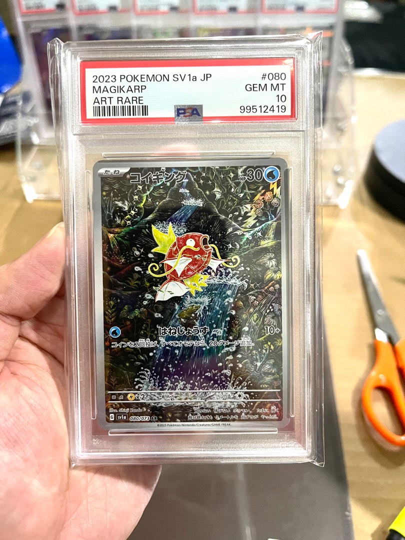 Magikarp AR Pokemon TCG Japan, Hobbies & Toys, Collectibles ...