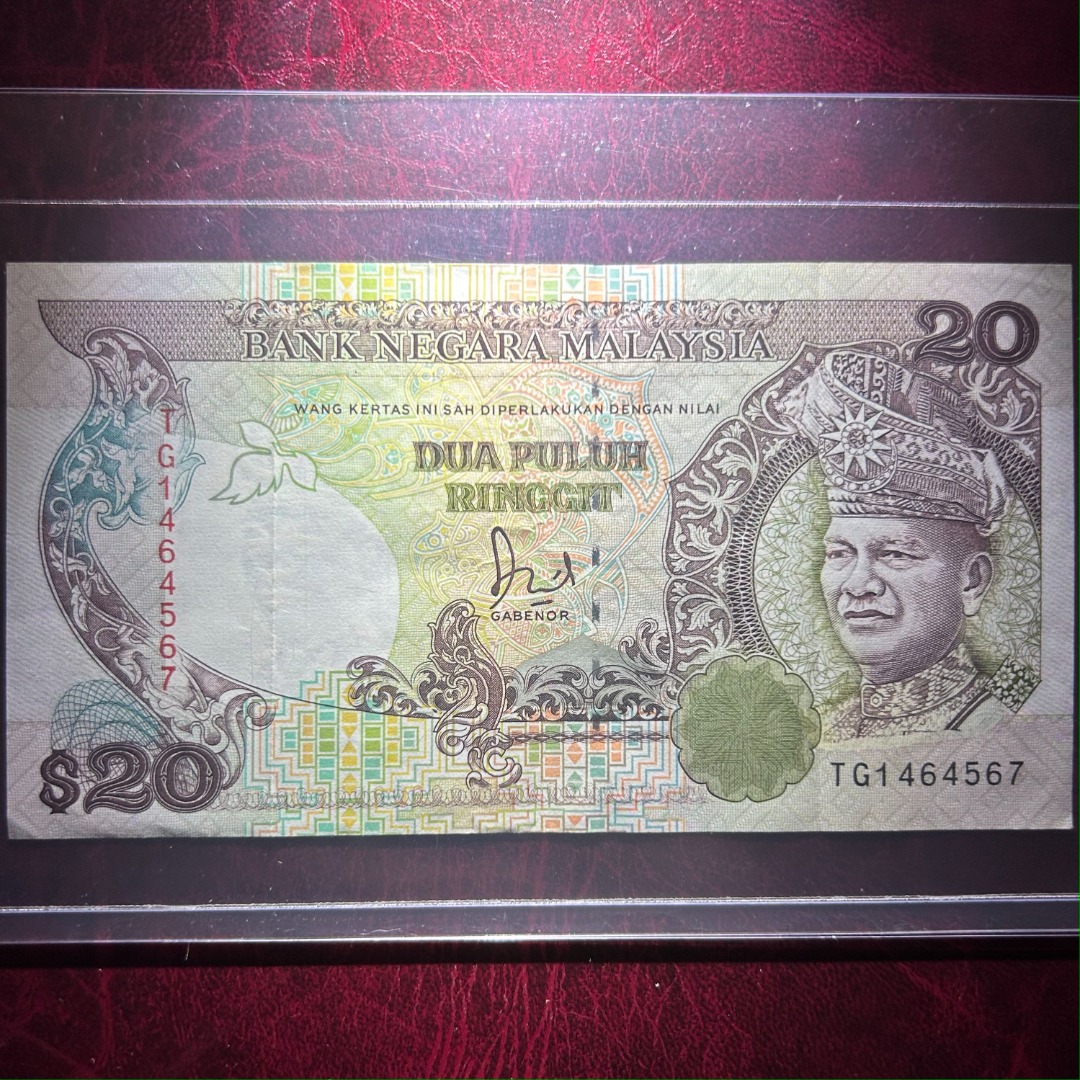 Malaysia GEF RM20 Jaafar TG 6th Series 1986-95 Good Extremely Fine S6 ...