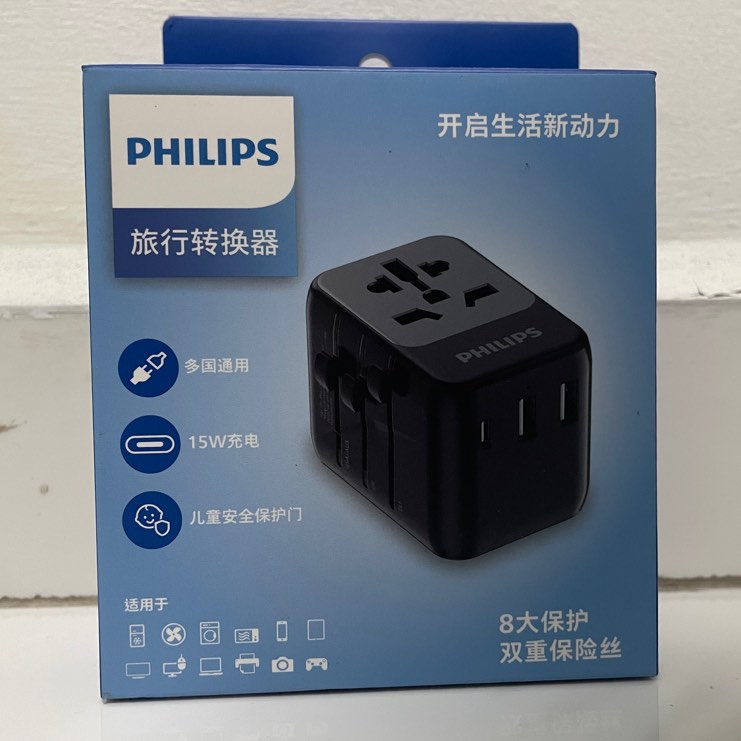 Philips Travel Adaptor, Mobile Phones & Gadgets, Mobile & Gadget ...