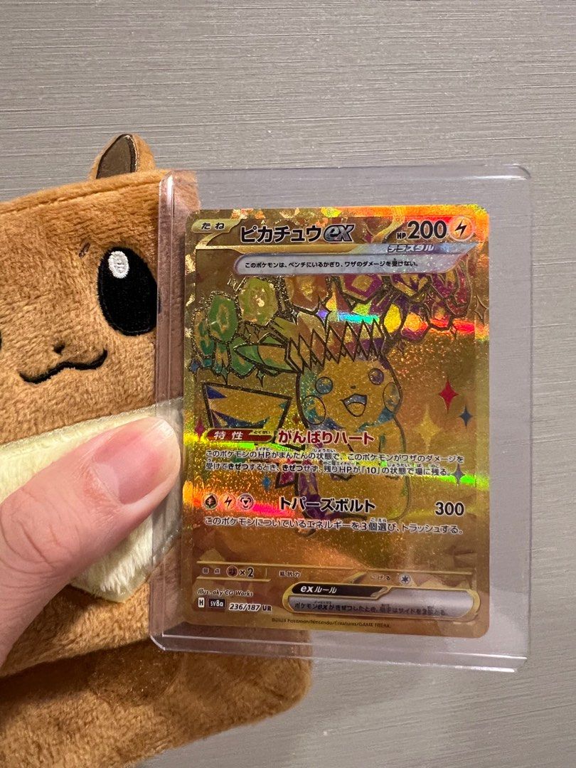 全新日版 Pokemon Card PTCG - SV8A 太晶慶典EX 全金UR 比卡超, 興趣及遊戲, 玩具 & 遊戲類 - Carousell