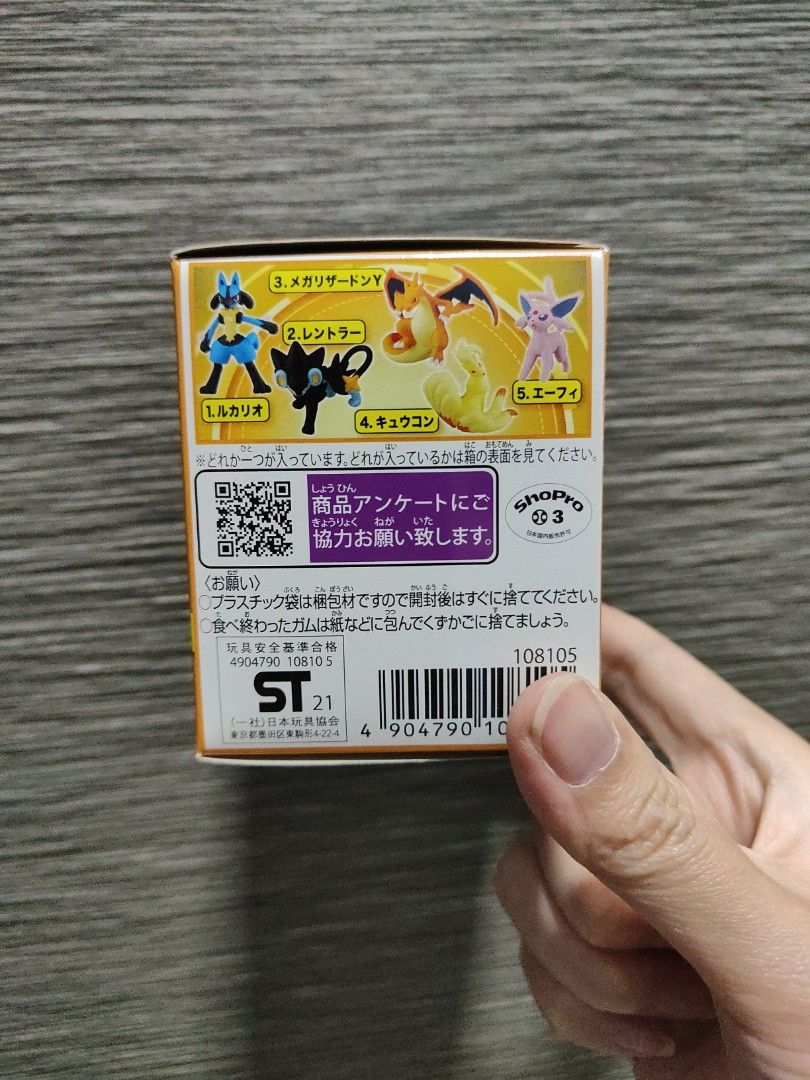 Pokemon Takara Tomy A.R.T.S Moncolle Get Box Vol 5 Lucario Figurine ...