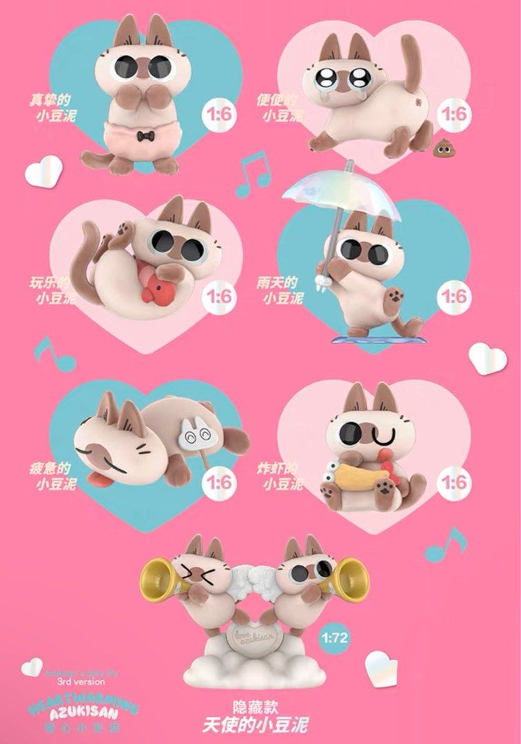 [PREORDER] Azuki Can Azukisan's Daily Life Series 3 Blind Box, Hobbies ...