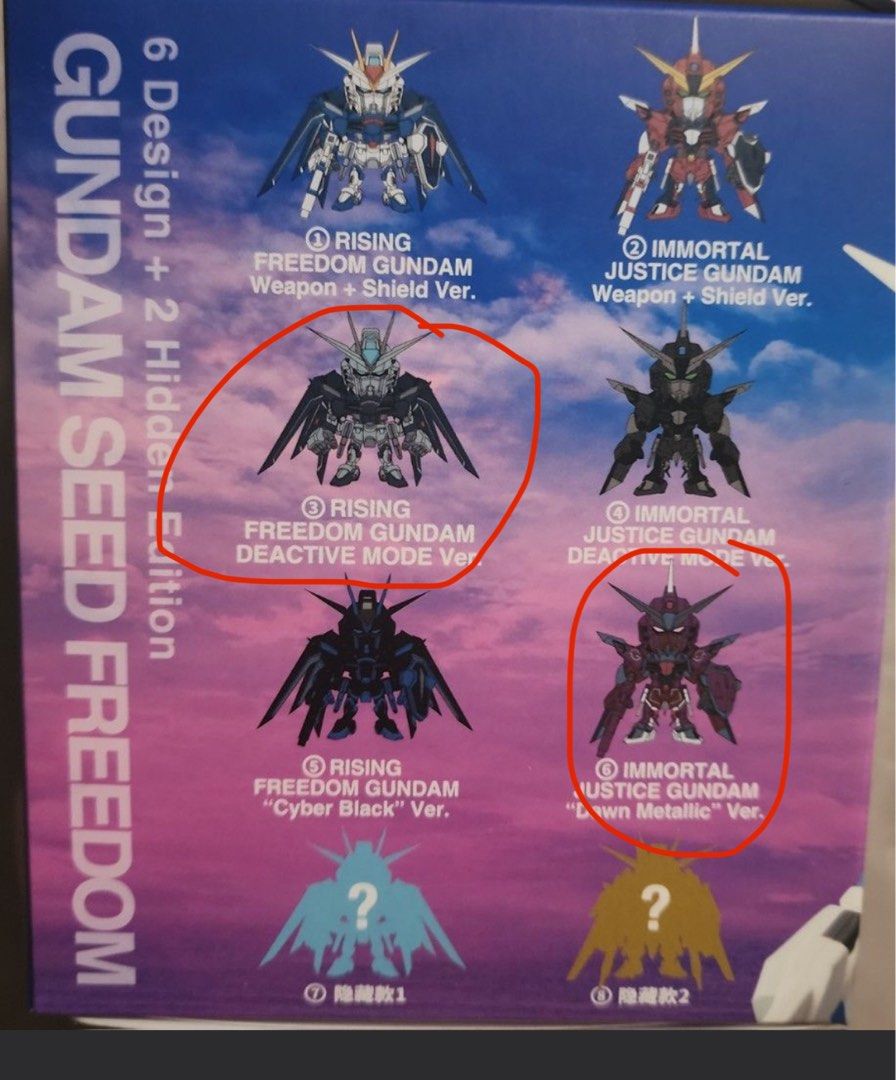 QMSV mini gundam seed freedom, 興趣及遊戲, 玩具 & 遊戲類 - Carousell