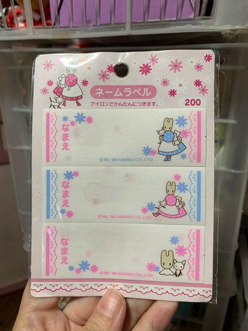 Sanrio: Marron Cream Name Tag Cloth Vintage, Hobbies & Toys ...