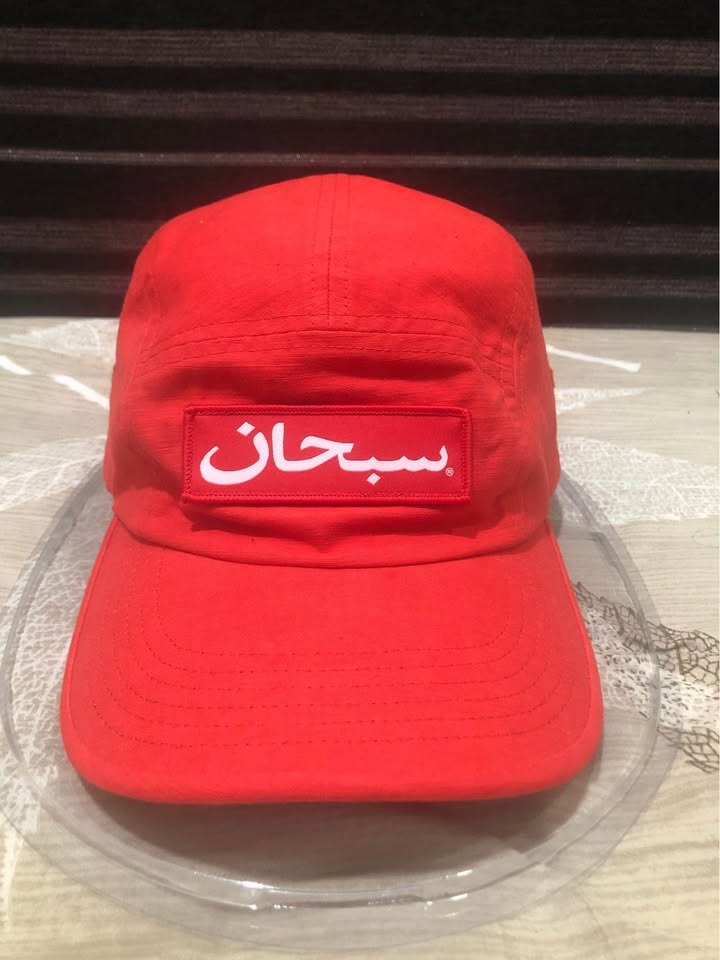 Supreme Arabic Cap, Men's Fashion, Watches & Accessories, Cap & Hats on ...