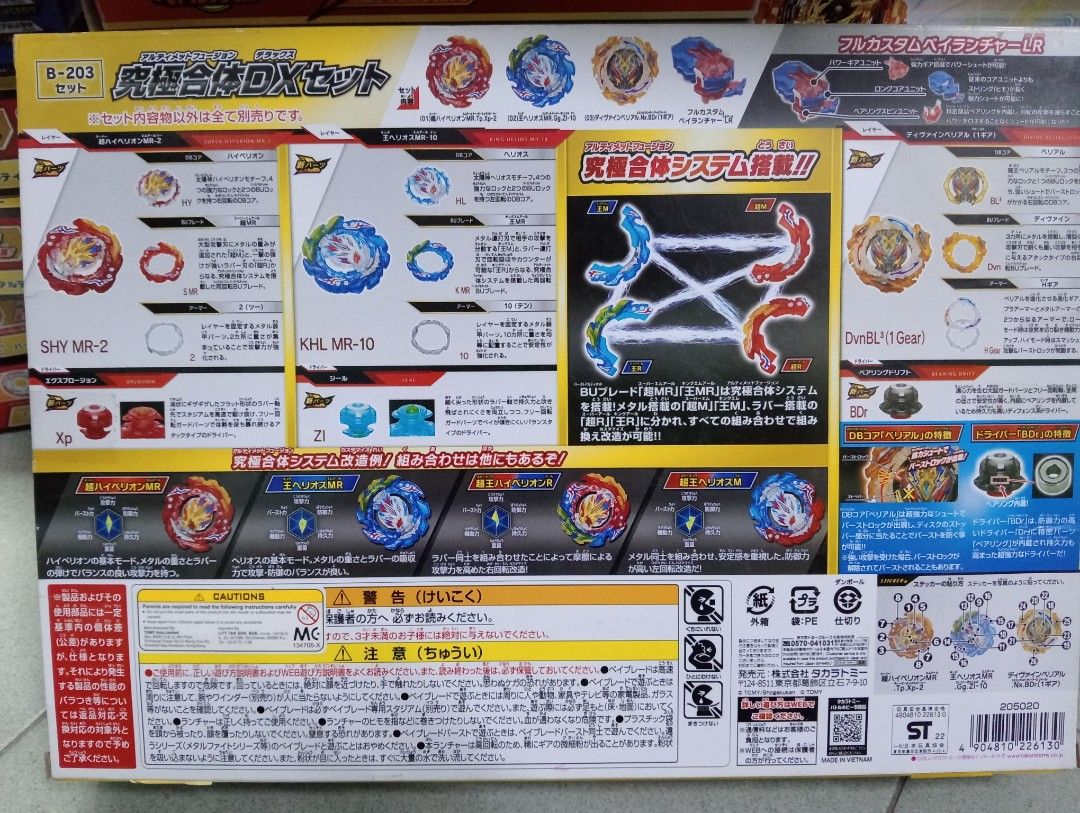 TAKARA TOMY B-203 Beyblade Burst Ultimate Combining DX Set, Hobbies ...